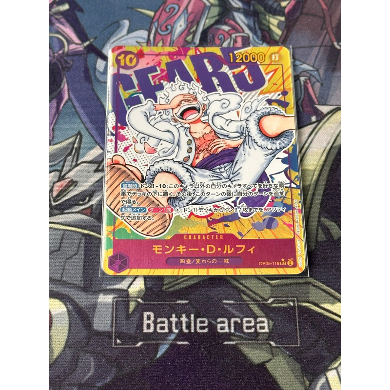 OP05-119 | SEC | CHARACTER Monkey.D.Luffy （ Parallel ） | Shopee Malaysia