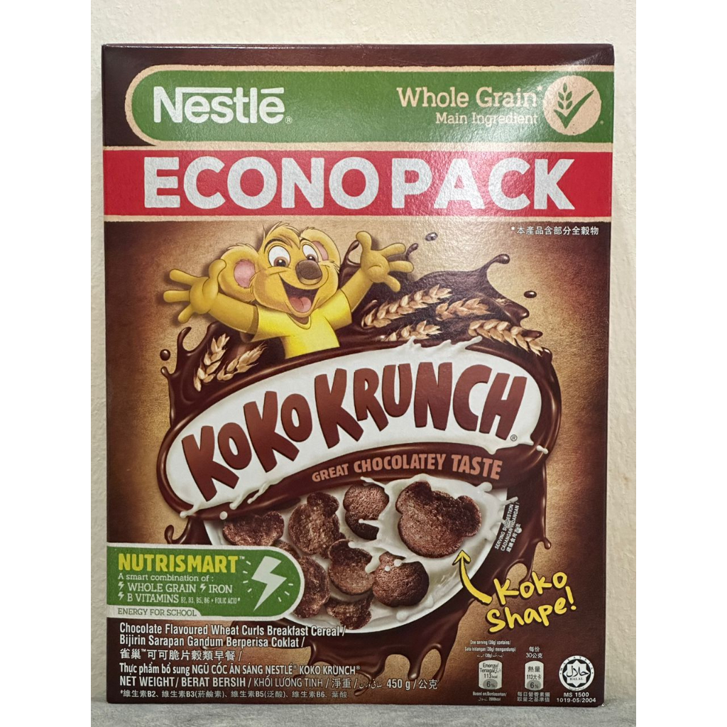 NESTLE KOKO KRUNCH ECONOPACK 450G | Shopee Malaysia