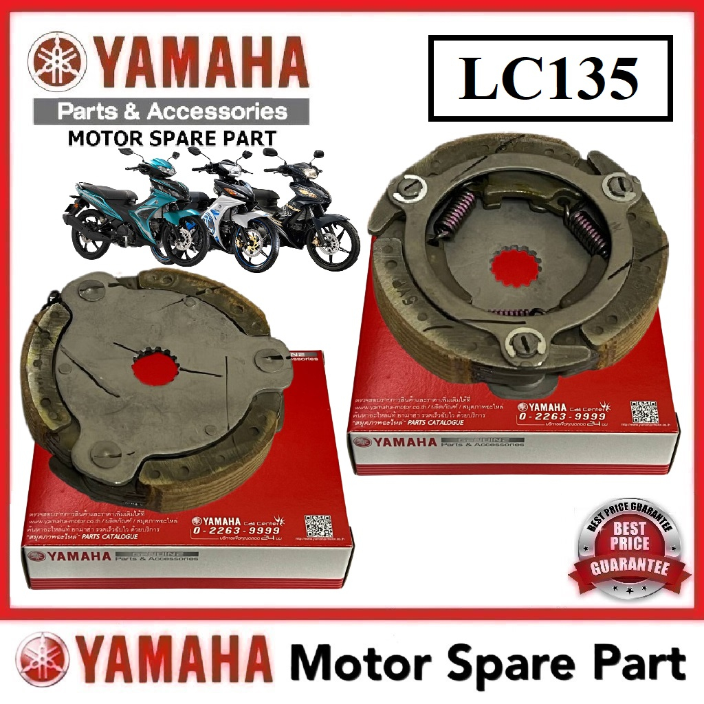 YAMAHA LC135 AUTO SHOE 0 AUTO CLUTCH KULIT KLAC KLAS AUTO LC-135 LC 135 LC135 YAMAHA | Shopee ...