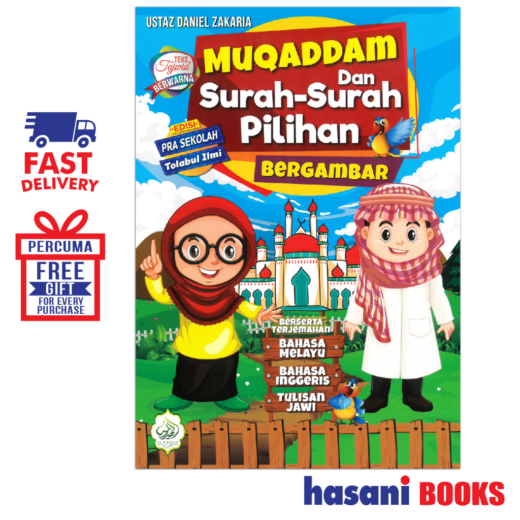 Hasani Al Hidayah Muqaddam Dan Surah Surah Pilihan Bergambar ...