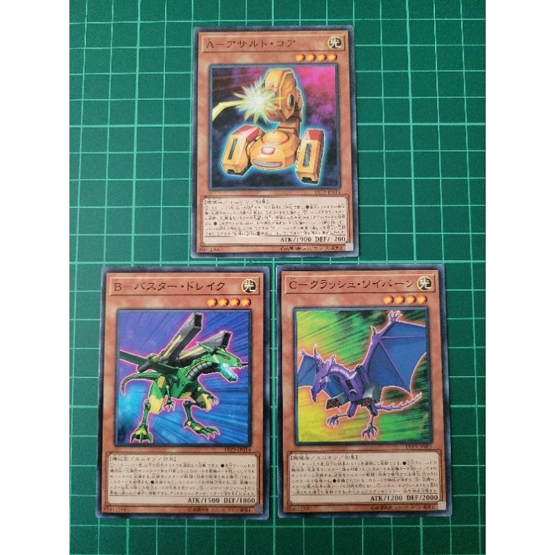 YUGIOH Japanese LVP3-JP013 14 15 ABC-強襲核心 ABC-Dragon Buster 1SET (N) NEAR MINT 97% | Shopee Malaysia