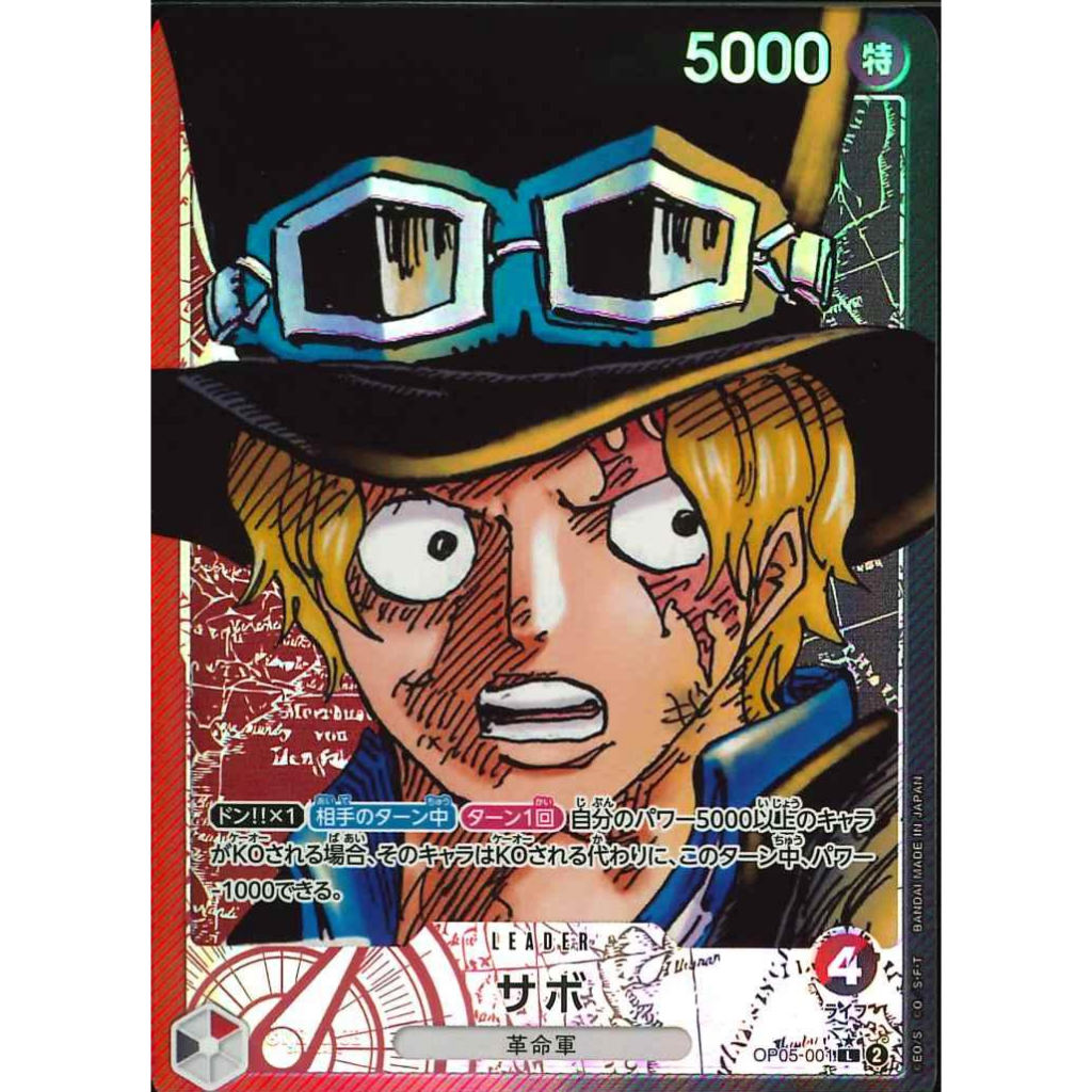 One Piece Card Game - OP05-001 | L ALTERNARTE ART | LEADER Sabo ...