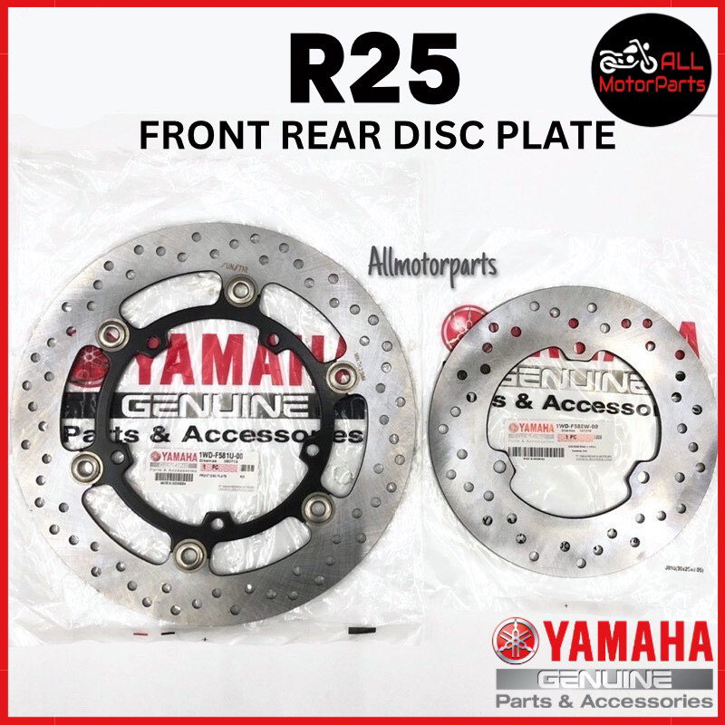 R25 R250 MT25 FRONT REAR DISC PLATE 1WD-F581U 1WD-F582W PIRING DISK ...