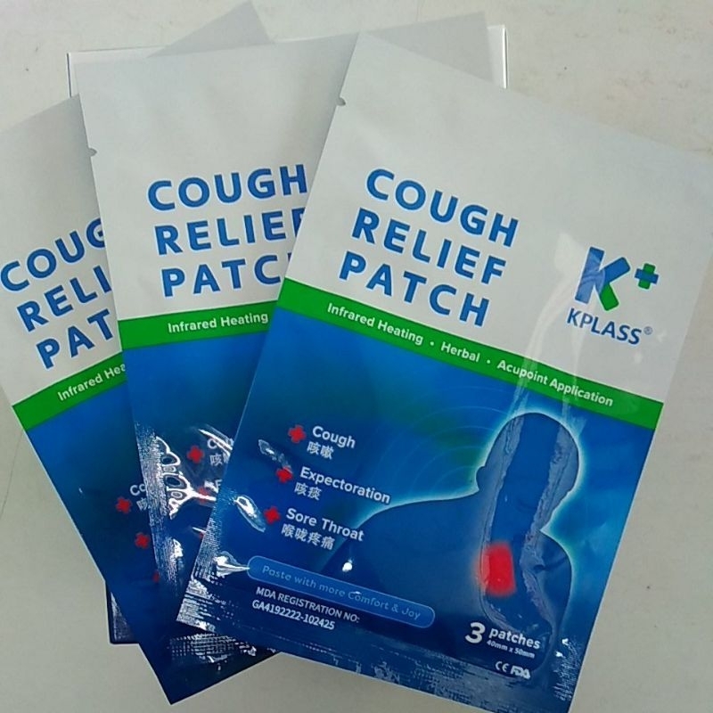 KPLASS COUGH RELIEF PATCH BATUK BUDAK SELESEMA BABY TAMPAL 3'S | Shopee ...