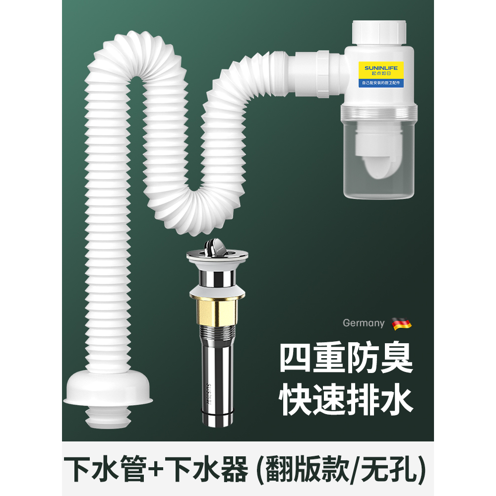 (🔥Ready Stock🔥 MALAYSIA! NEW GENERATION Bathroom Draining Sink SGL Anti ...