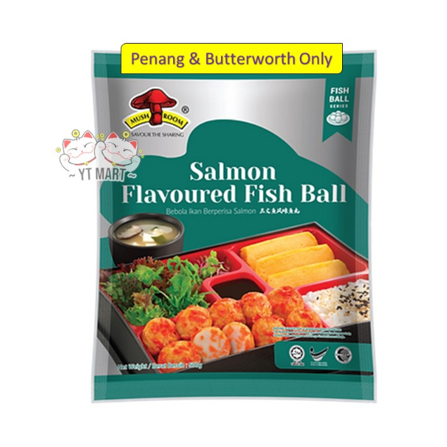 (Penang & Butterworth Only) QL Salmon Flavoured Fish Ball 500g | Shopee ...