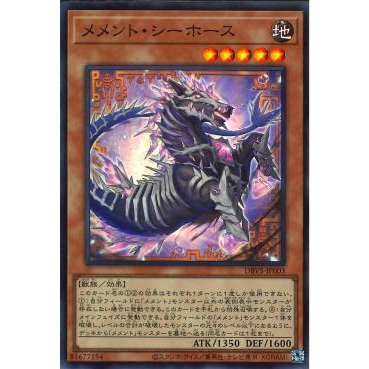 Deck Build Pack: Valiant Smashers DBVS-JP003 "Memento Tatsunootoshigo" ( Super Rare ) | Shopee ...