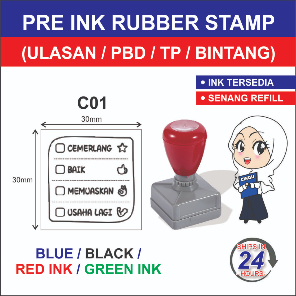 Teacher Stamp / Cikgu Cop / Rubber Stamp / Pre Ink Rubber Stamp ...