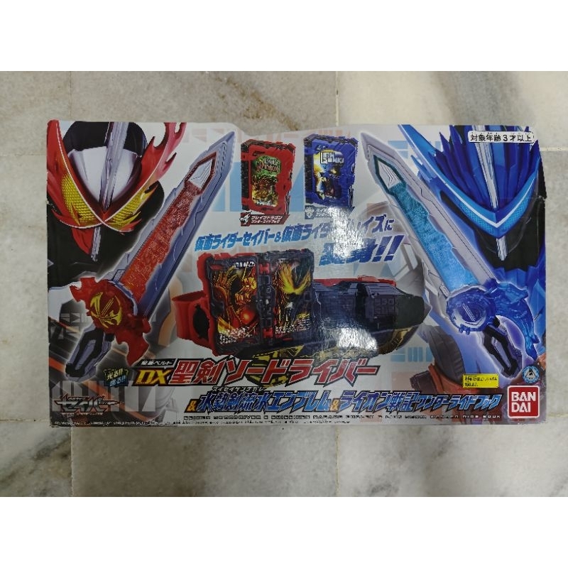 Bandai BIB Kamen Rider Saber & Blades Transformation Belt DX Seiken ...