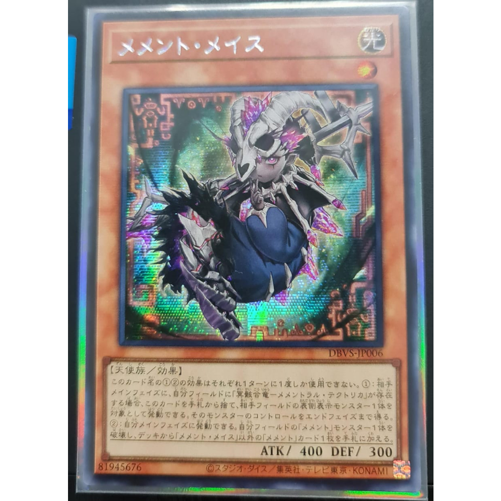 Yugioh Card Game Valiant Smashers-DBVS-JP006 (SR) | Shopee Malaysia