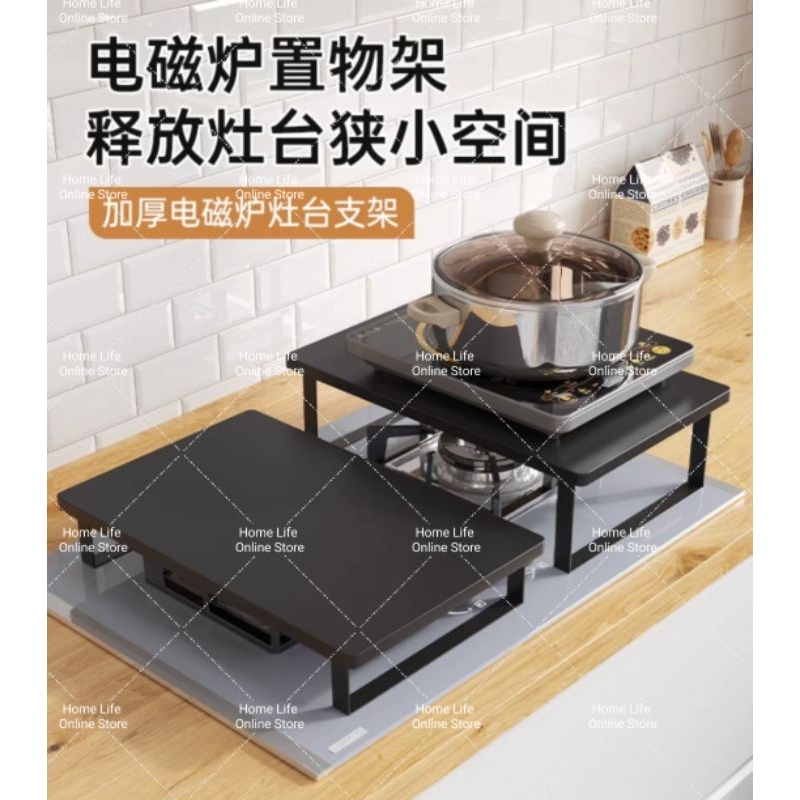 🍀 Kitchen Gas Stove Shelf Induction Cooker Rack Kitchen Storage Stand ...