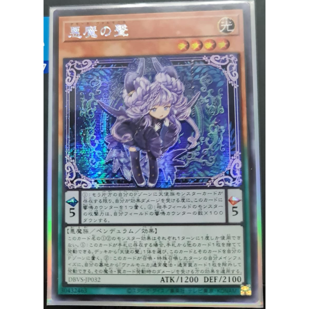 Yugioh Card Game Valiant Smashers-DBVS-JP032(SR) | Shopee Malaysia