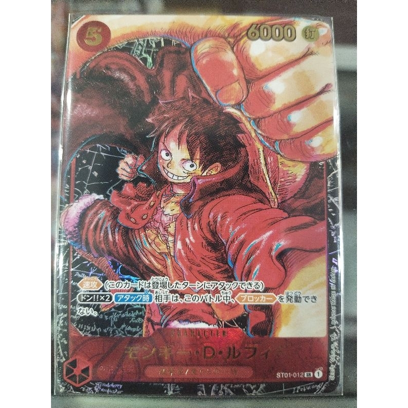 ONE PIECE OP05 ST01-012 Monkey D. Luffy | Shopee Malaysia