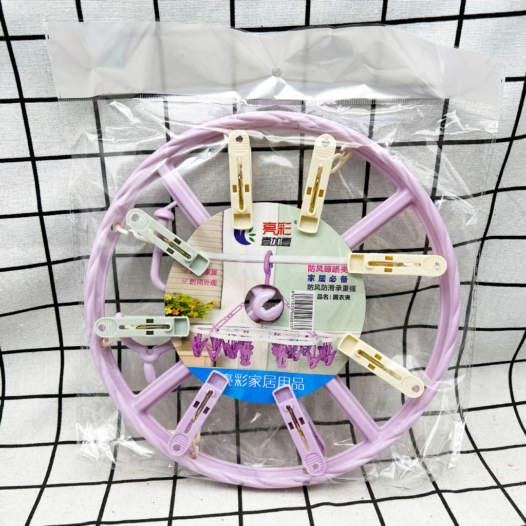 Round 8 Clip Hanger 360 Degrees Plastic Rotatable Round Clothes Hangers ...