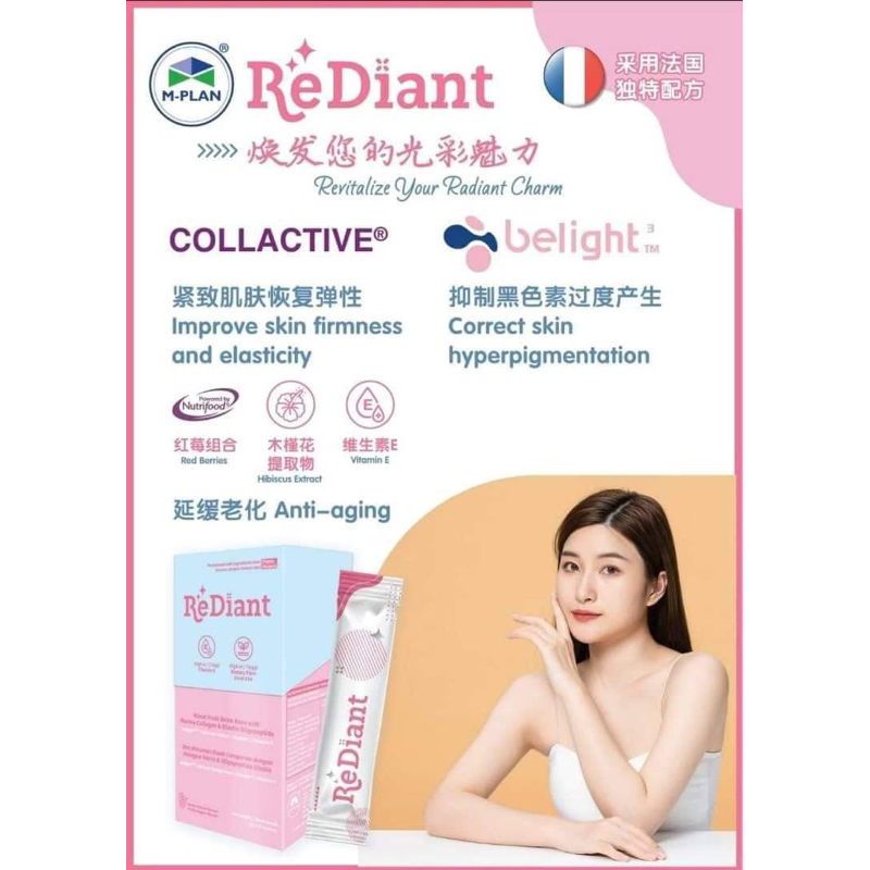 ReDiant Beauty drink (1box 20sachet) | Shopee Malaysia
