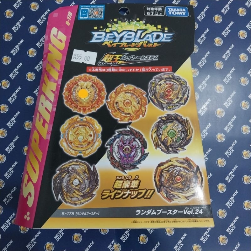 (Rare) Superking Layer Variant Lucifer RB Vol. 24 Stock Combo (New in ...