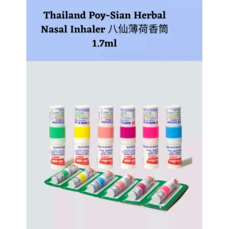 Thailand Poy-Sian Herbal Nasal Inhaler 1.7ml (pcs) | Shopee Malaysia