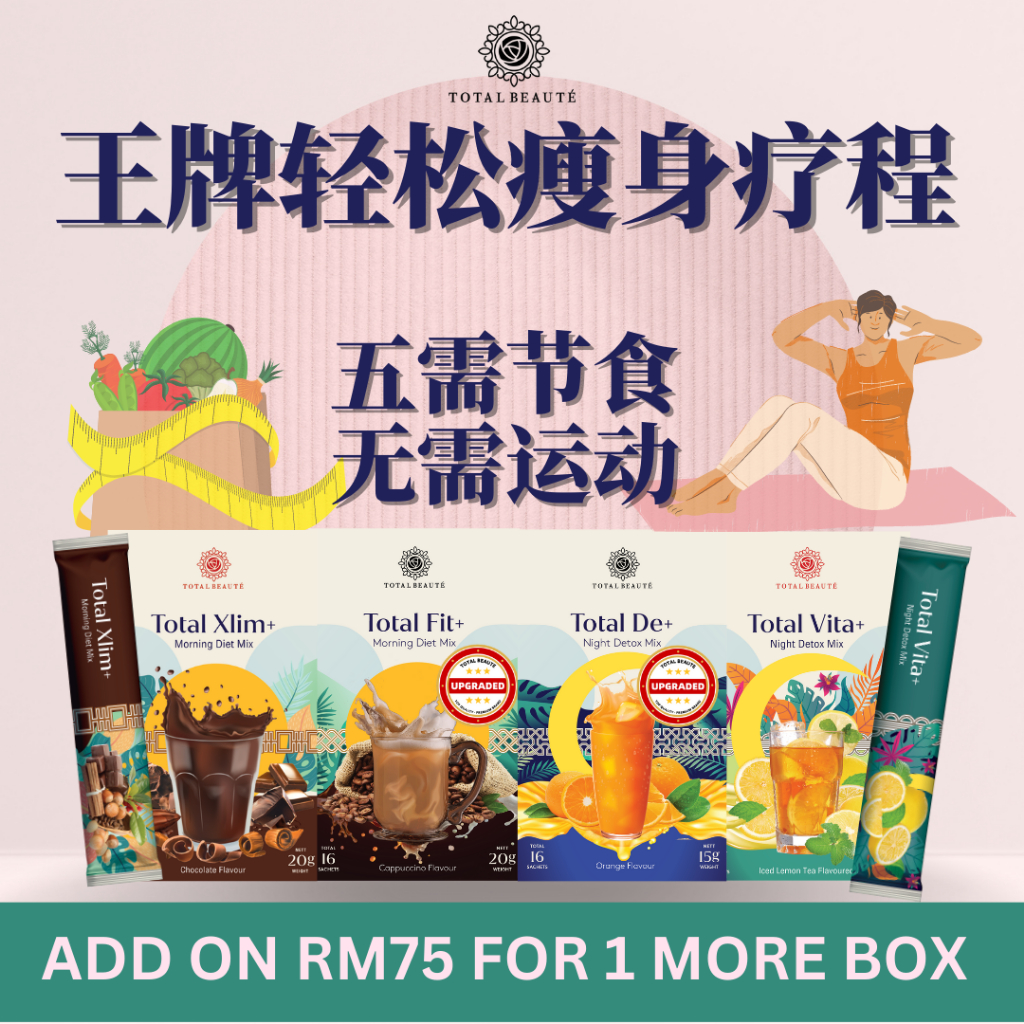 TOTAL BEAUTE QUICK SLIMMING SET FOR 1 MONTH| WEIGHTLOSS 快速燃脂瘦身排毒 ...