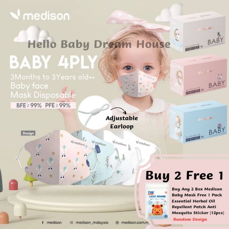 Medison 4Ply Baby Mask [无鼻梁款] 3D Medical Face Mask 3D Kids Mask Without ...