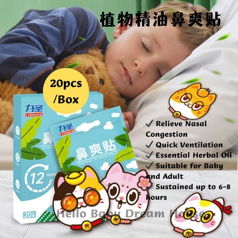 Essential Oil Nasal Patch Ventilation Nose Sticker Pass Nasal Sticker ...