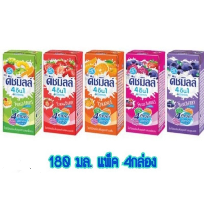HALAL DUTCH MILL 4 IN 1 (165-180ML x 4 PCS / PACK)MADE IN THAILAND 🇹🇭🇹🇭 | Shopee Malaysia