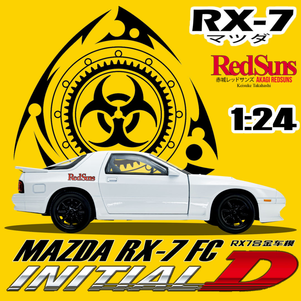 1/24 Scale Mazda RX7 FC Diecast Model Car | Shopee Malaysia