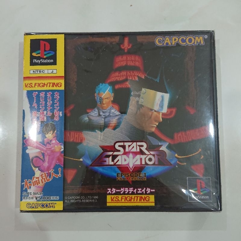 Ps1 Star Gladiator Ep1 | Shopee Malaysia