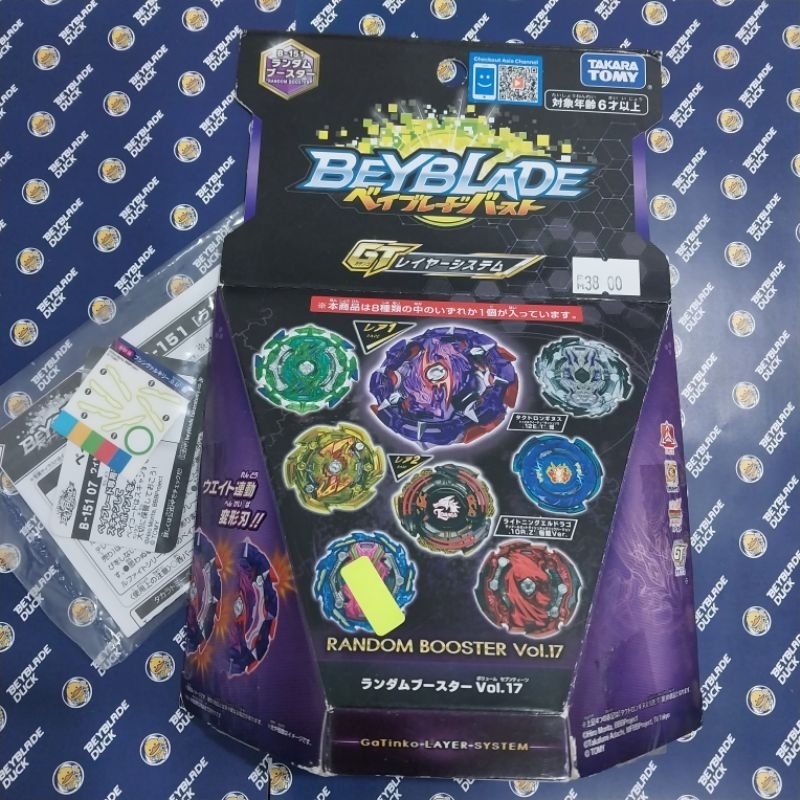 (Rare) GT Layer B-151 Random Booster Vol. 17 Bushin Valkyrie Stock ...