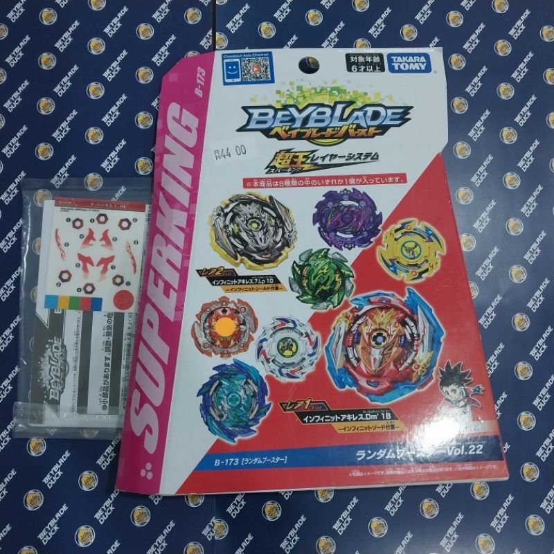 (Rare) Cho-Z Layer B-173 Random Booster Vol. 22 Dead Hades Stock Combo ...