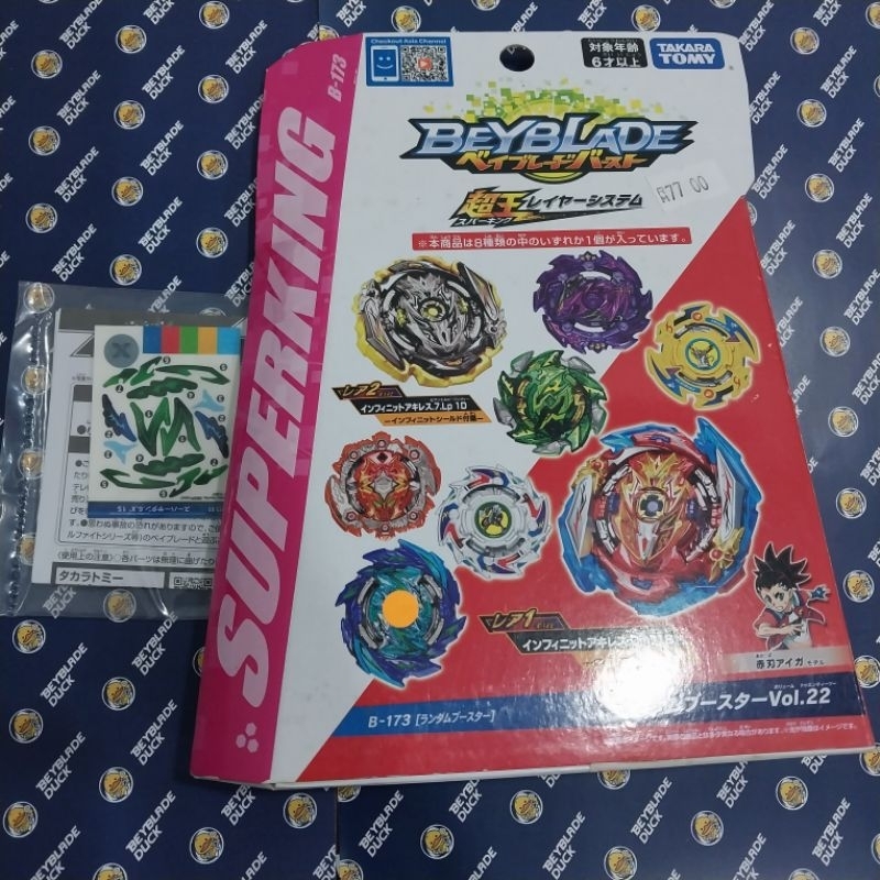 (Very Rare) Superking Layer B-173 Random Booster Vol. 22 Super Satan ...