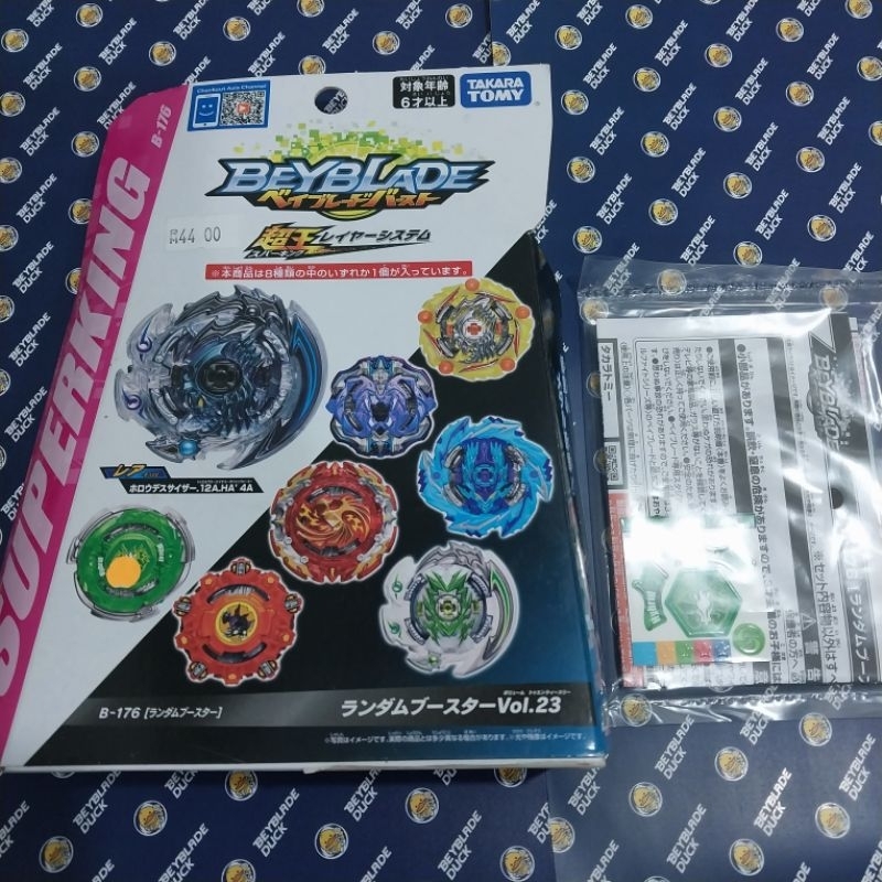 (Rare) MFB Remake B-176 Random Booster Vol. 23 Storm Pegasus Stock ...