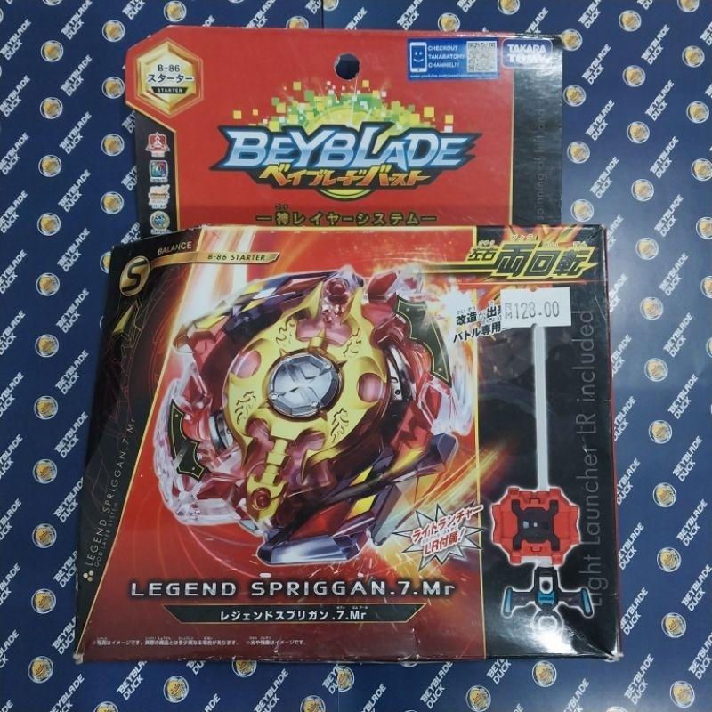 (Super Rare) God Layer Legend Spriggan Stock Combo (New in Box) Takara ...