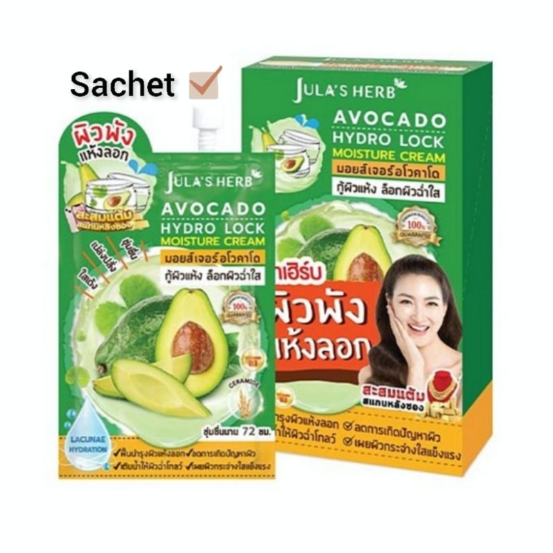 Jula's Herb Avocado Hydro Lock Moisture Cream (Sachet) | Shopee Malaysia