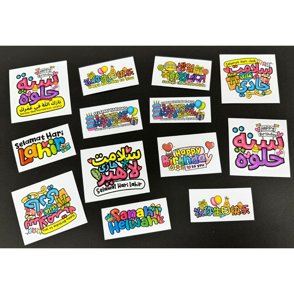 Sticker Happy Birthday Selamat Hari Lahir Selamat Hari Jadi | Shopee ...
