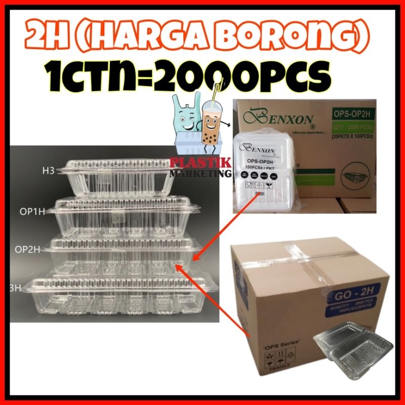 Benxon Op2H Benxon Plastic Tray (2000pcs)/GO-2H 1ctn Bakery disposable ...