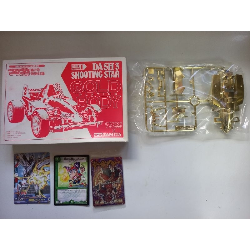 🔥 TAMIYA DASH 3 SHOOTING STAR SHOGAKUKAN KOROKORO ANIKI | Shopee Malaysia