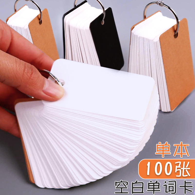 100 White Card Pages Plain Vocabulary Study Memory Ring Binder Memo ...
