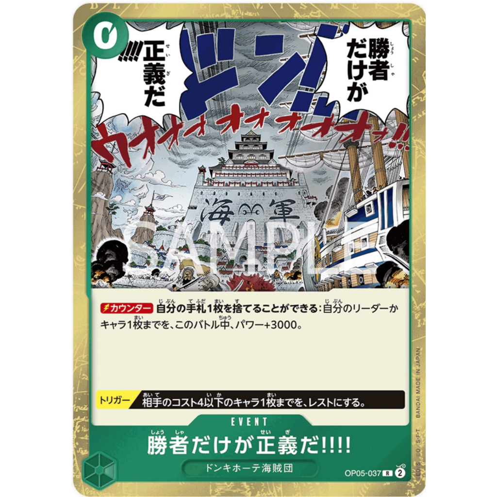 Japanese Version TCG One Piece Card Game -Awakening of the New Era-OP05-037(R) | Shopee Malaysia