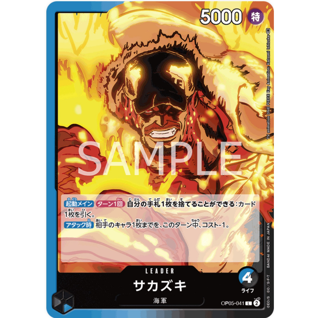 Japanese Version TCG One Piece Card Game -Awakening of the New Era-OP05 ...