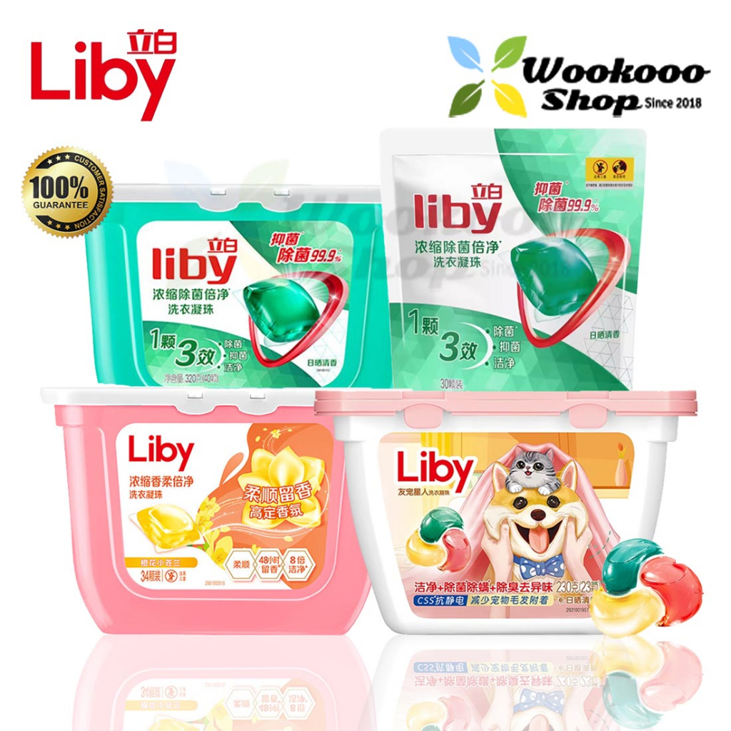 Liby Laundry Detergent Gel Capsule Pod Fabric Wash Clothes Softener 30pcs 立白超强清洁力洗衣凝珠 | Shopee ...