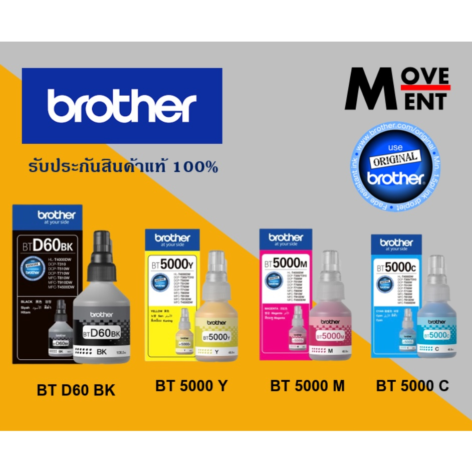 Brother Original BTD60BK + BT5000 Ink Set BTD60 T310 T510W T710W T810W ...