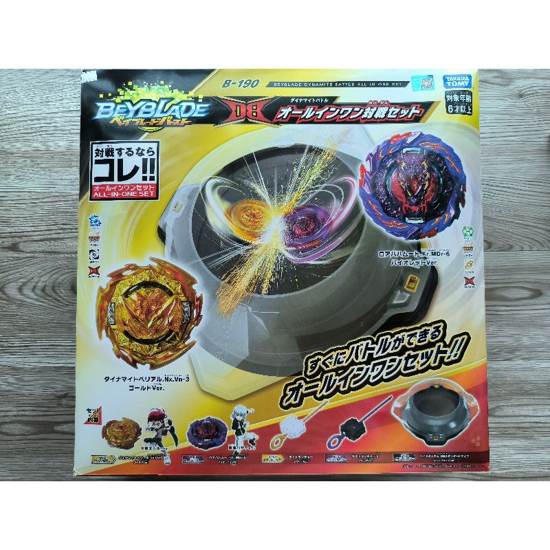 Beyblade Burst B-190 DB Stadium and 2 Launcher Takara Tomy. | Shopee ...