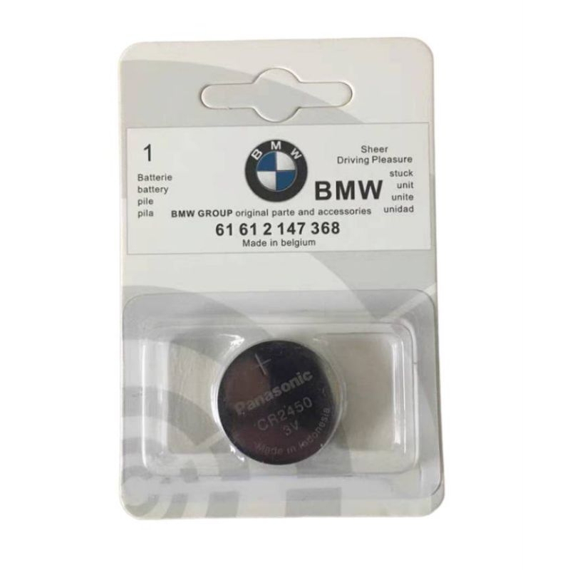 Battery CR2450 BMW remote | Shopee Malaysia