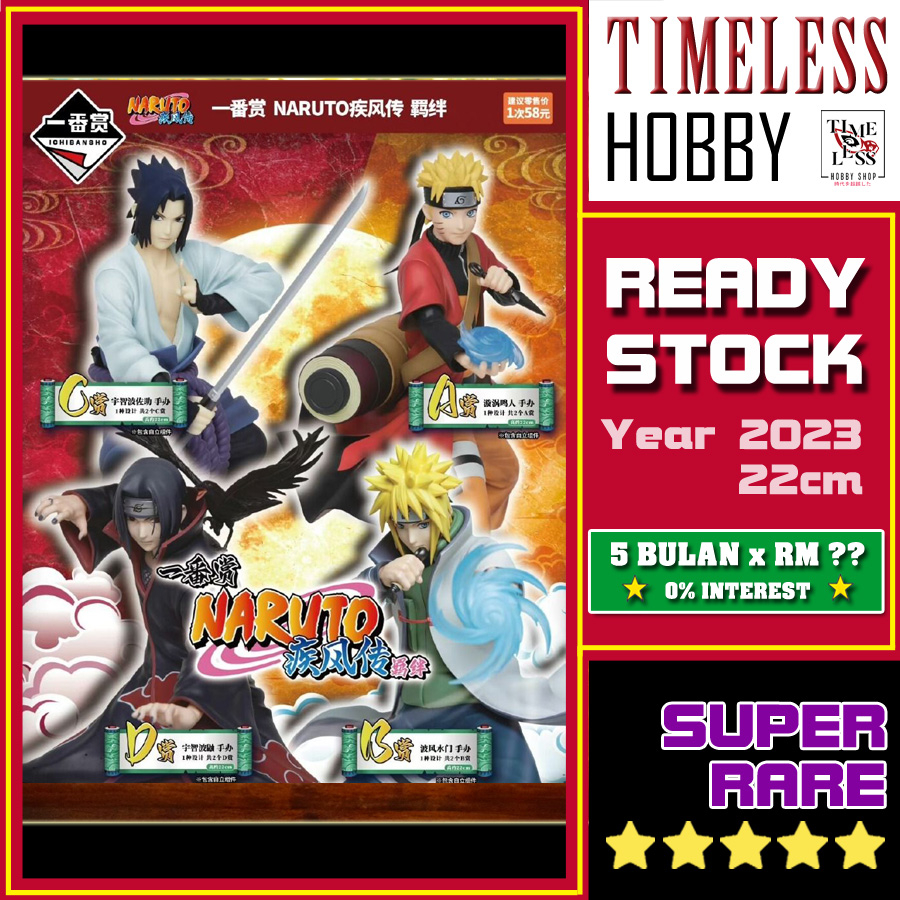 ICHIBAN KUJI Uchiha Sasuke Minato Itachi Figure Naruto Shippuuden China ...