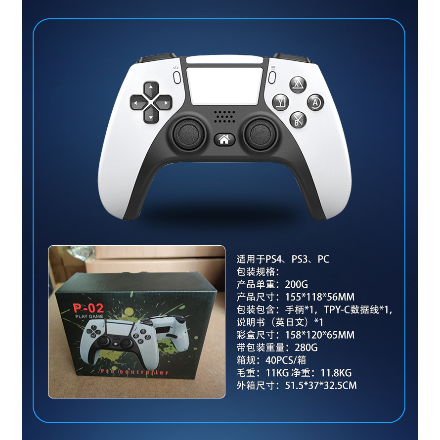 PS5 appearance with six-axis gyroscope dual vibration PS4 wireless game ...