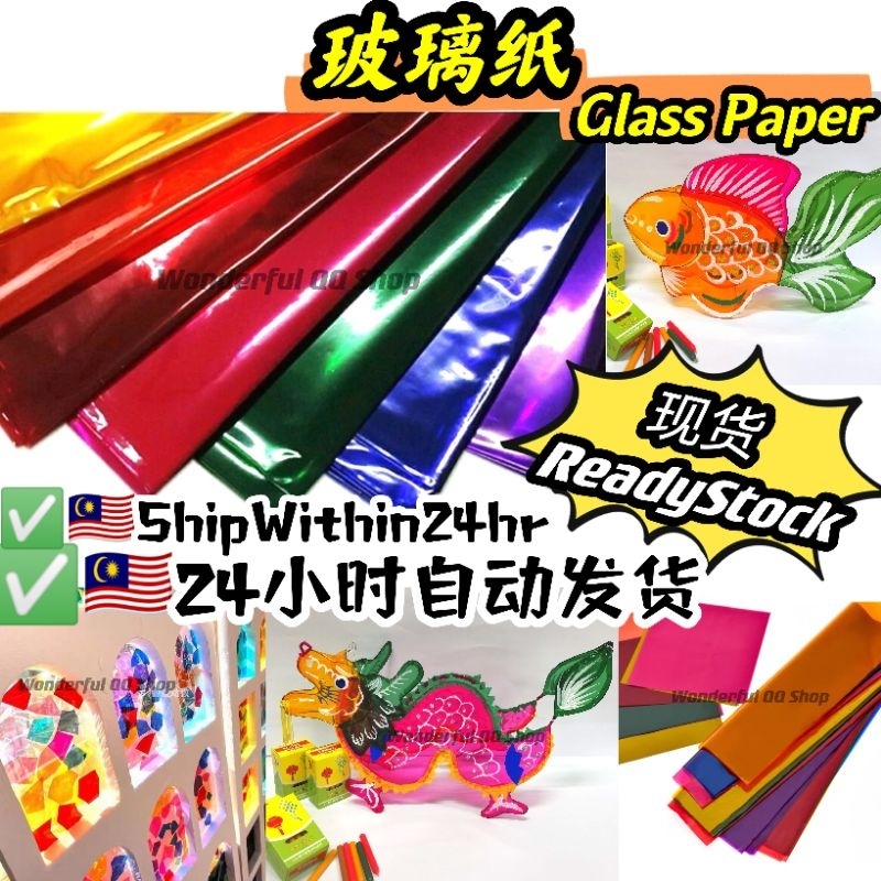 glass paper - Prices and Promotions - Apr 2026 | Shopee Malaysia