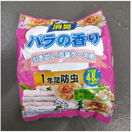 48pcs Japan Style Mothballs Anti-bug Anti-Mold Mothball Pest Control ...