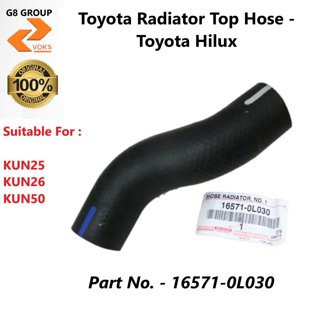 Toyota Radiator Top Hose - Toyota Hilux ( 16571-0L030 ) | Shopee Malaysia