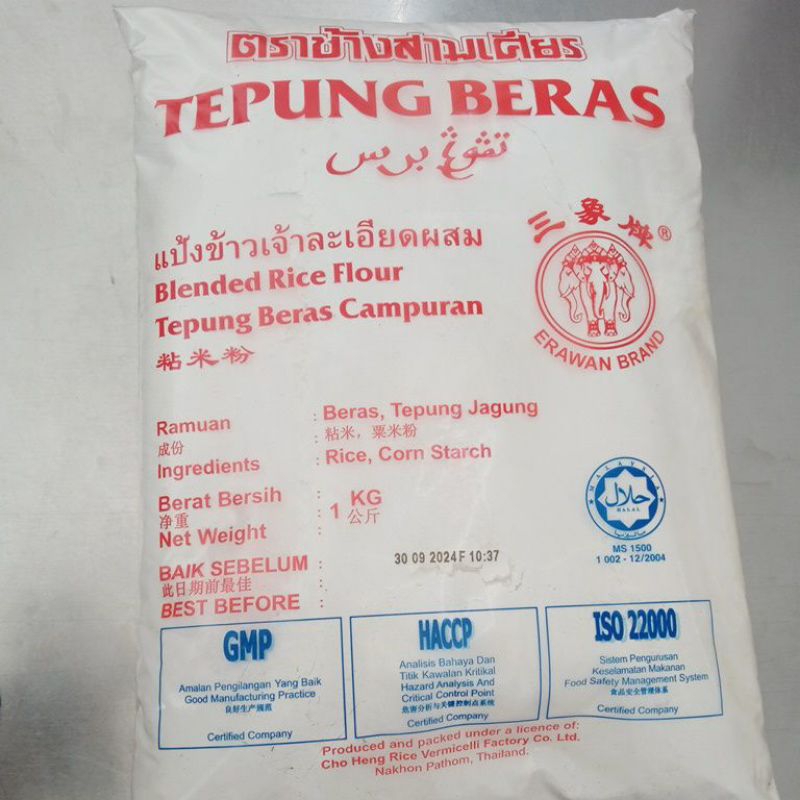 TEPUNG BERAS ERAWAN BRAND | Shopee Malaysia