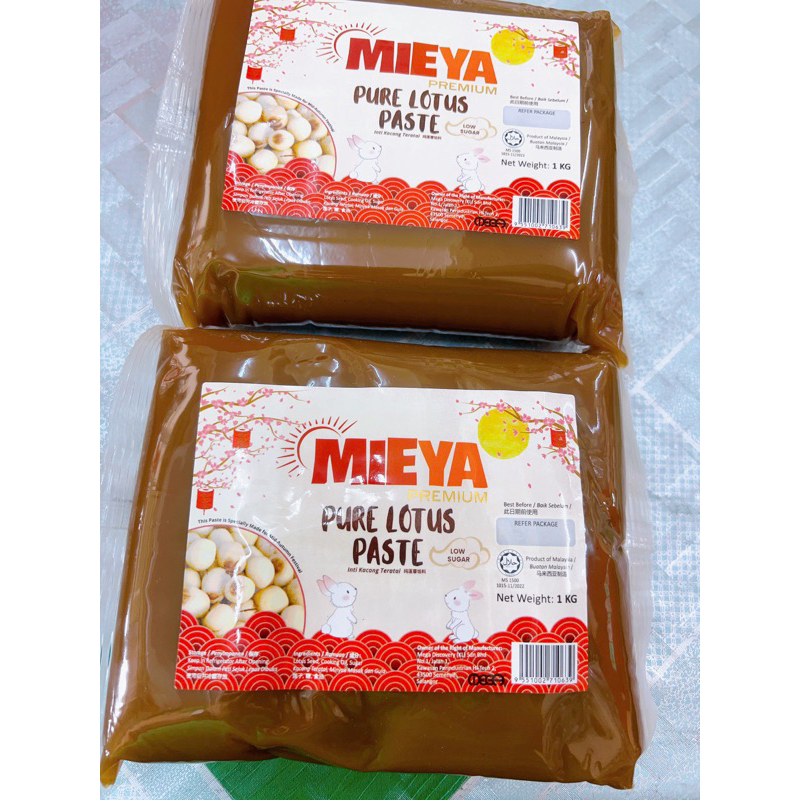 Pure Lotus paste純蓮蓉～1kg | Shopee Malaysia